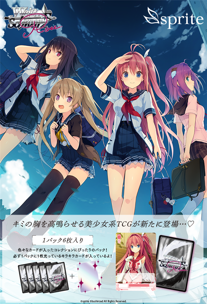 Weiss Schwarz Rose sprite Booster Display (10 Packs) Japanisch – Play ...